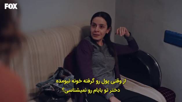 سریال داستان یک پری قسمت 4 زیرنویس فارسی Hd نمایش